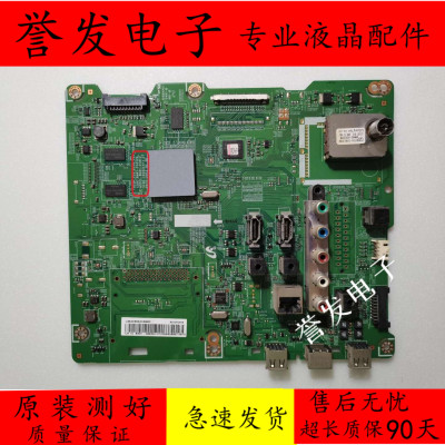 UA32EH5300R主板BN41-01812A