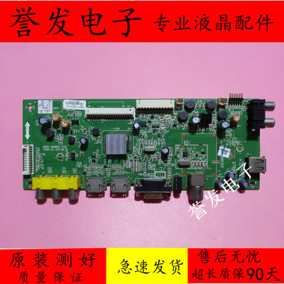 电视主板5800-A8M060-1P30