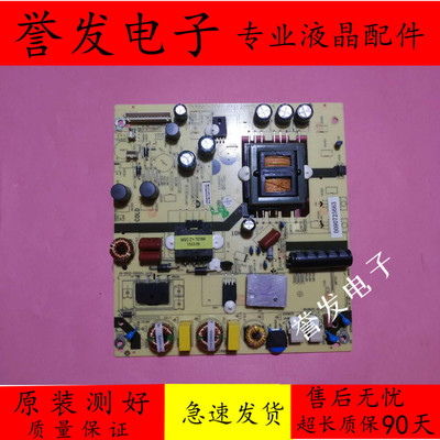 海尔LE42B310GLE48G520N电源板