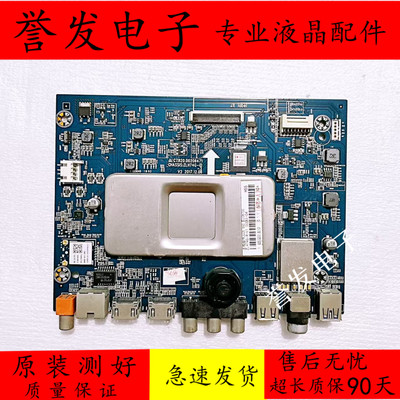 长虹55F855A3U/58D2P/55A5U主板