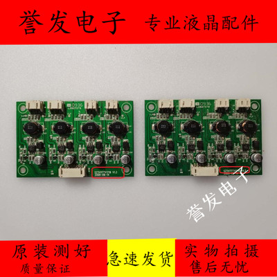 液晶电视SZTHTFTV1719V1.3