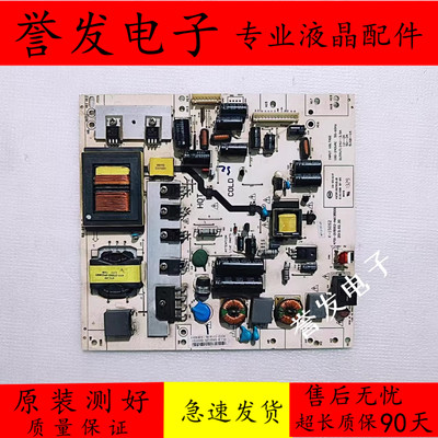 TCLLE42/50D8800L42P11电源板