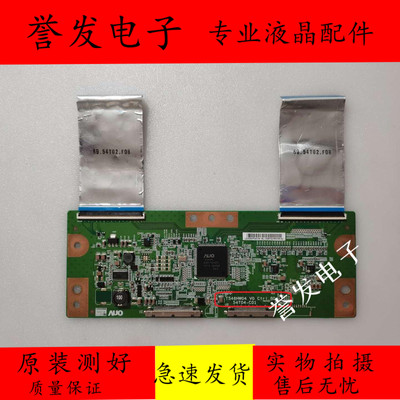 电视逻辑板T546HW04V0CTRLBD