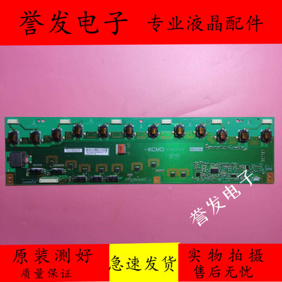 长虹LT47810FU背光板VIT70081.00
