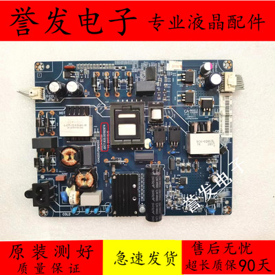 长虹55Q5K55D6P电视电源板
