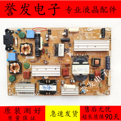 三星UA40/46D5000PR电源板