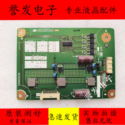 升压板恒流板QPWBNG753WJN1