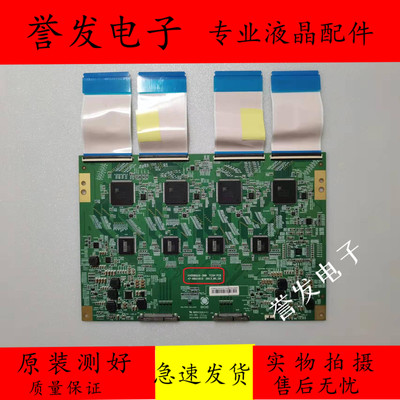 逻辑板HV550QUS-30047-6021019