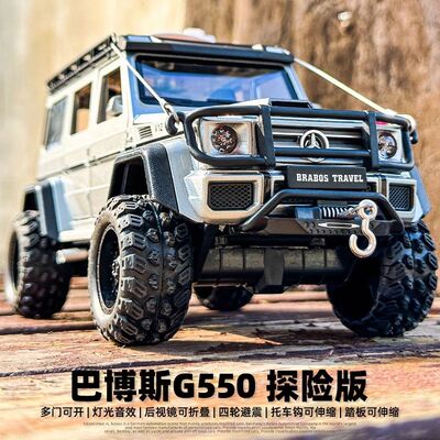 奔驰合金巴博斯G550车模越野车