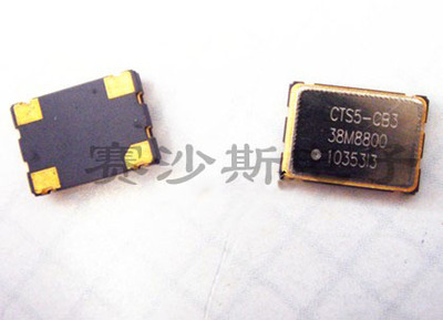 有源贴片晶振 OSC 5*7 5070 7050 38.88M 38.880MHZ 38.880M