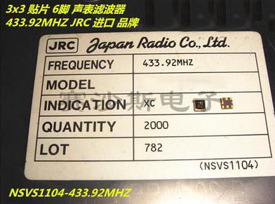 NSVS1104 JRC 声表滤波器 3*3mm 6脚 433.92M 433.92MHZ  R433A