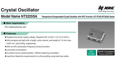 VCTCXO 3225 10M 10MHZ 10.000MHZ NT3225SA 压控温补贴片晶振