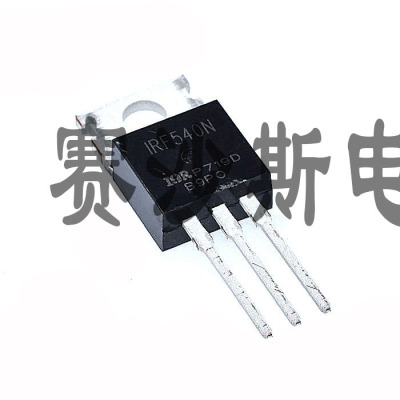 全新 IRF540 IRF540N 场效应管 100V 33A TO-220 可直接拍