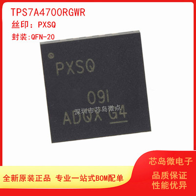 PXSQ线性稳压器芯片TI原装正品