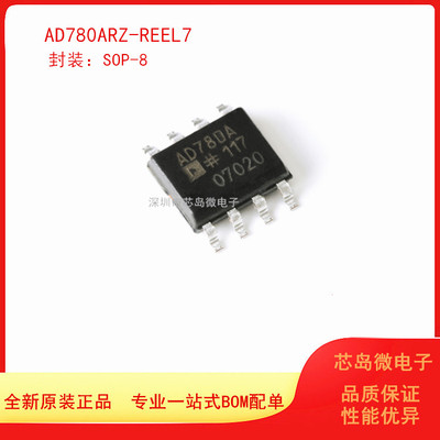 ADI高精度准电压源芯片原装