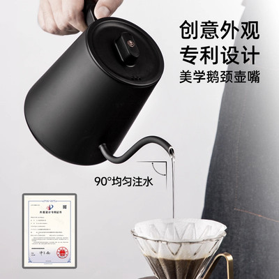 Hero无名温控手冲咖啡壶细口壶