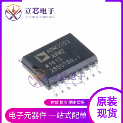 全新原装 ADM3202ARWZ 封装SOIC-16 收发器芯片 RS232芯片驱动数2