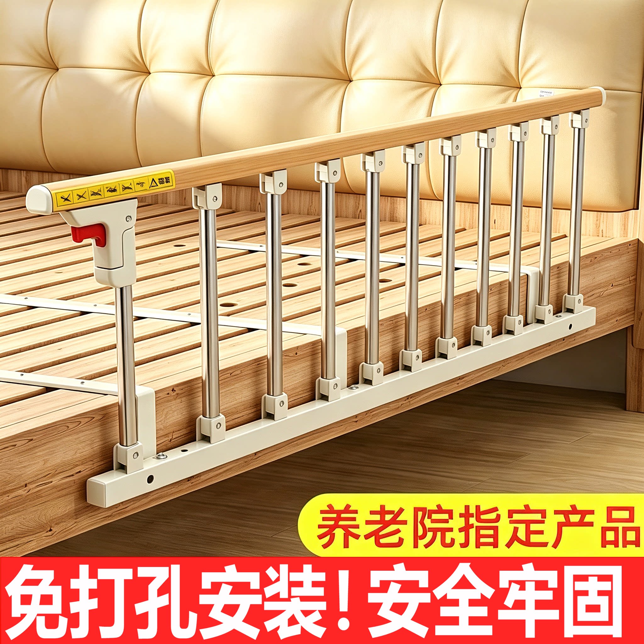 老人防掉床护栏起身扶手辅助器防摔防护栏挡板儿童床边折叠床围栏