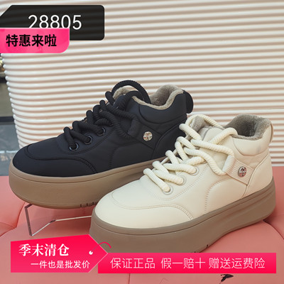香香莉28805高帮女鞋2024年冬百搭加绒保暖厚底休闲运动板鞋