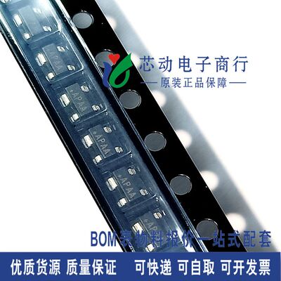 全新原装MAX811TEUS+T MAX811TEUS丝印：APAA SOT-143电压监测器