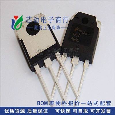 全新原装IRFP460C IRFP460C IRFP460PBFTO-3P场效应管N沟道MOS管
