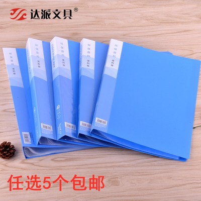 资料册试卷夹神器收纳学生用多层