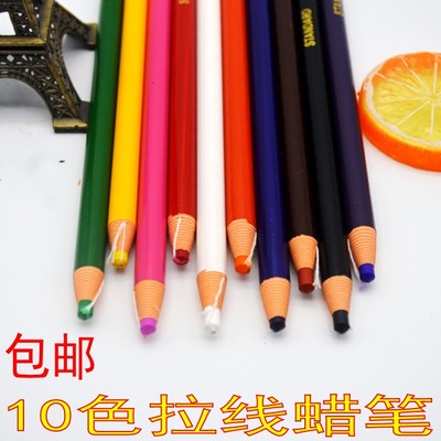 原装南韩免削拖线白黑包邮蜡笔