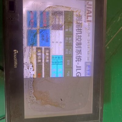 议价THA触摸屏THA62-MTTHA62MTTHA62MTtha62-mttha62mt