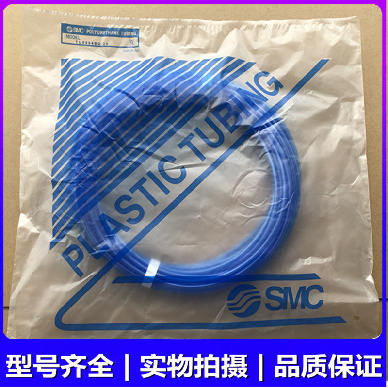 SMC气管PU管 TU0425/TU0604/TU0805/TU1065/TU1208/Y/G/R/YR-100_虎窝淘