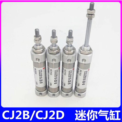 SMC气缸 CJ2D/CDJ2D16-5-10-15-20-25-30-35-40-45-50-60-75-B