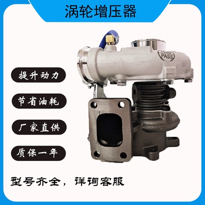 JP60K全新涡轮增压器总成潍柴WP3