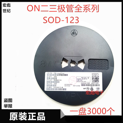 原装ON BAT54T1G贴片肖特基势垒二极管 SOD-123 丝印SB 30V 200mA