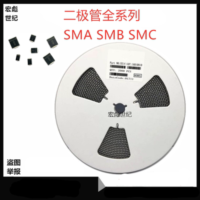 SK36贴片肖特基二极管SS36C 封装SMC DO-214AB SR360 3A 60V SK36