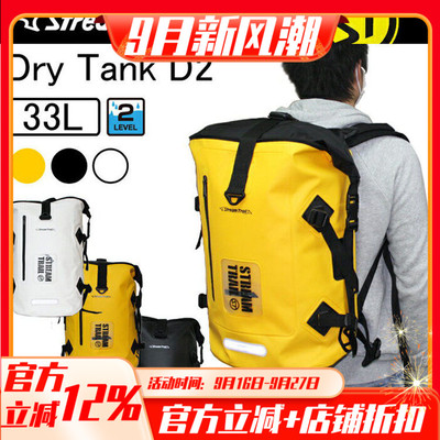 streamtrail新品双肩实用防水包