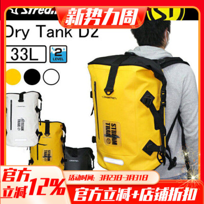 streamtrail新品双肩实用防水包