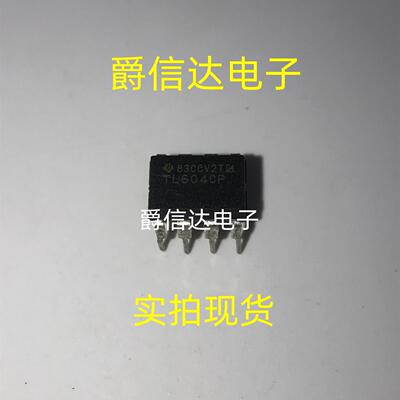 TL062CPDIP8精密运放放大器