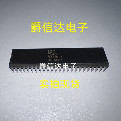 IDT7140SA100P DIP48 原装进口 IDT芯片 现货供应
