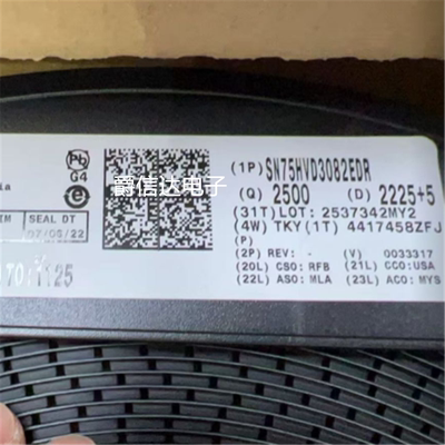 全新原装 SN75HVD3082EDR 丝印VN3082 封装SOIC-8 收发器芯片