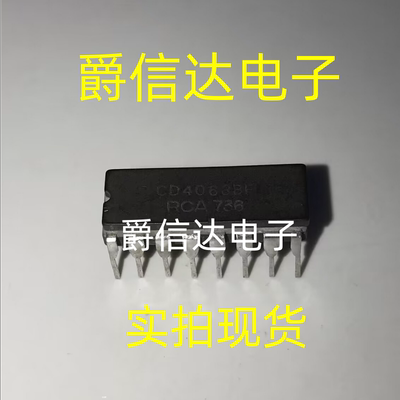 CD4063BF CDIP16 全新原装 集成电路 IC芯片 现货供应