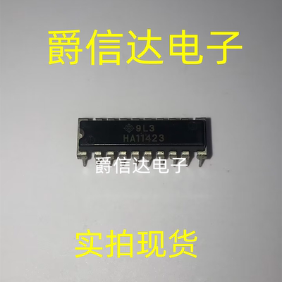 HA11423 DIP直插 全新 彩电偏转信号处理器 现货供应
