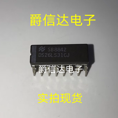 DS26LS31CJ CDIP16 全新原装 集成电路 IC芯片 现货供应