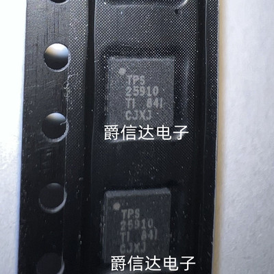 TPS25910RSAR 丝印TPS25910 封装QFN16 原装进口 电流负载控制器