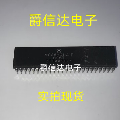 MC68HC11A1P DIP48 全新原装 集成电路 IC芯片 现货供应