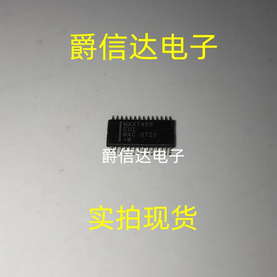 全新原装进口MAX7456EUI TSSOP28 MAX7456EUI+T 显示驱动器芯片