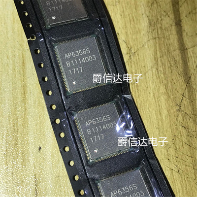 全新原装 AP6356S AP6356 QFN WIFI模块5G+蓝牙+双天线