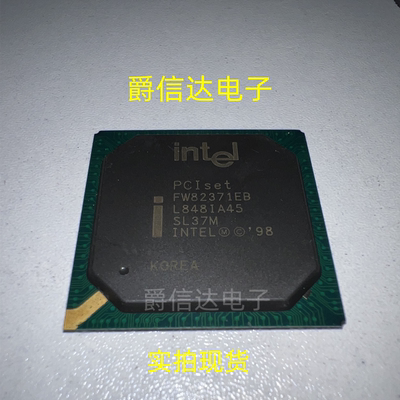 FW82371EB SL37M BGA封装 全新原装 INTEL芯片 现货供应