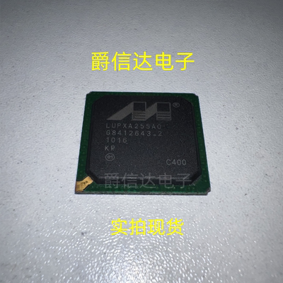 LUPXA255A0C400 BGA封装 全新原装 MARVELL芯片 现货供应