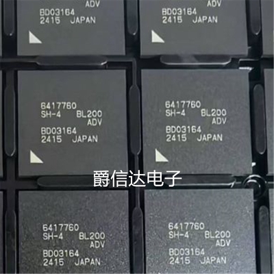 HD6417760BL200ADV BGA256 全新原装 单片机芯片 现货供应