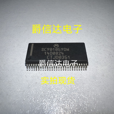 SC901059DW SSOP54 原装进口 MOT芯片 现货供应