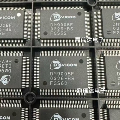 全新原装 DM9008F DM9008FP 贴片 QFP-128 现货芯片 一个起拍